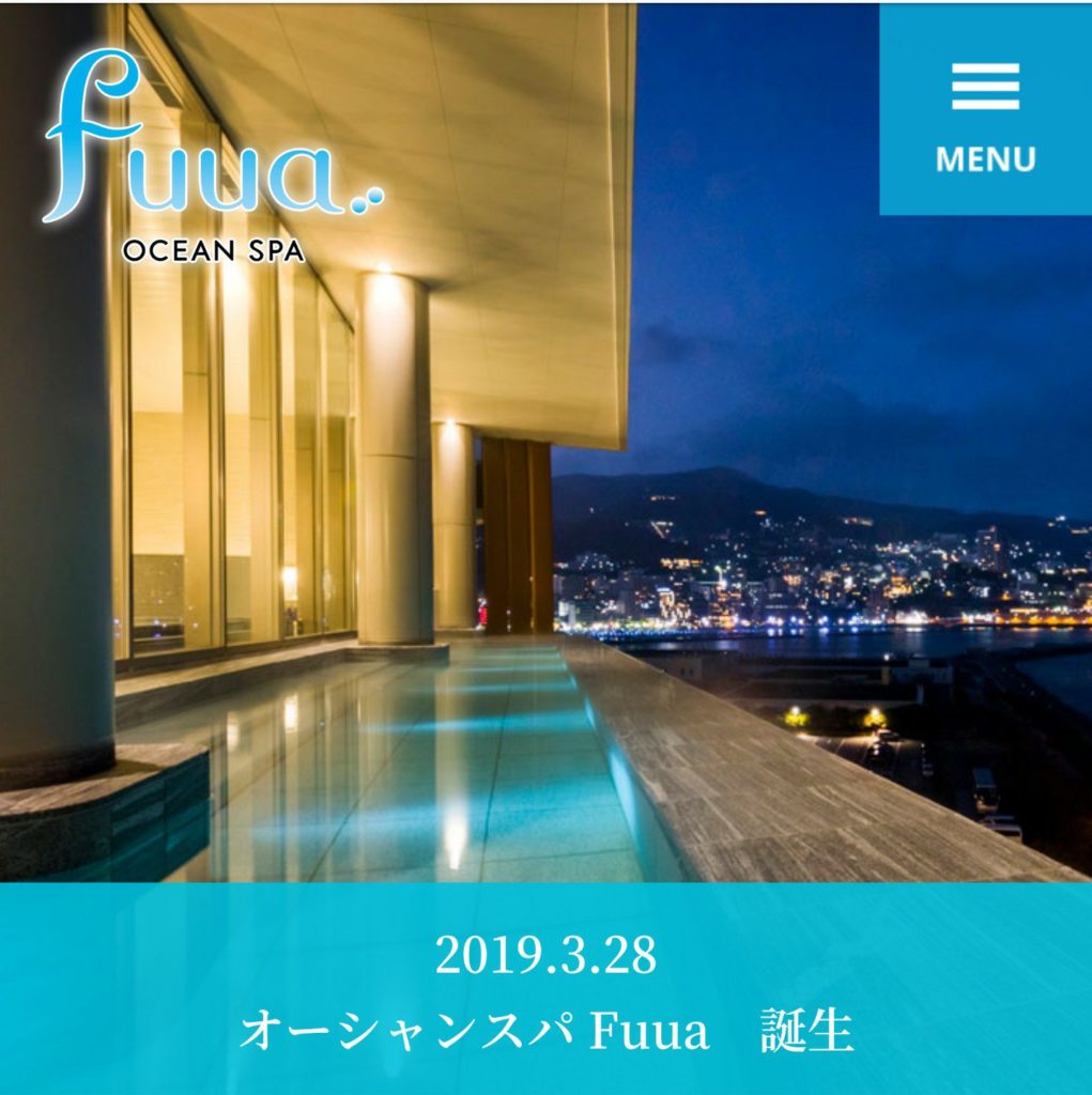 【熱海市 日帰り温泉】オーシャンスパFuua（フーア）①～駐車場・2階ショップ案内 | 今日はどこ行く？何食べる？